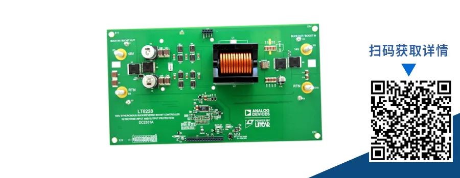 驾驭双电池汽车系统，试试这两款ADI控制器-电子工程专辑