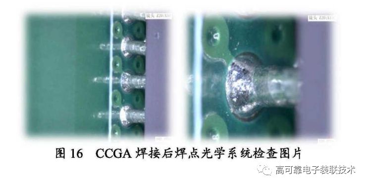 宇航产品CCGA封装器件高可靠组装工艺研究及进展（二）-电子工程专辑