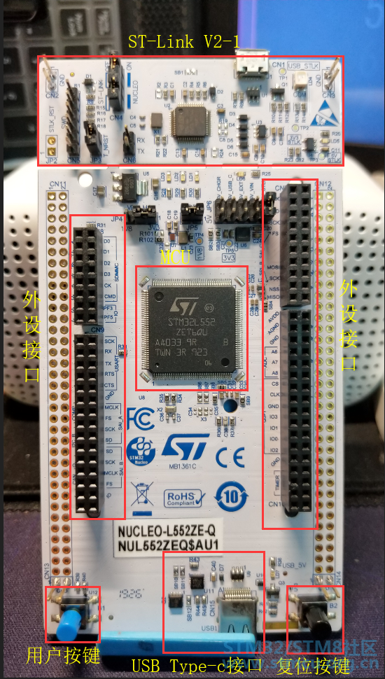 分享 | 人生中的首块STM32L552开发板——开箱-电子工程专辑