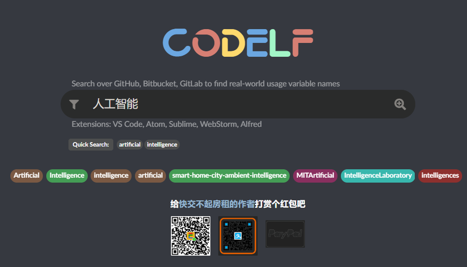 程序员最头疼的事——命名？Codelf来帮助你-电子工程专辑
