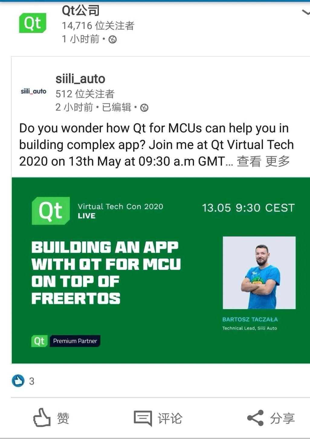 在freertos上使用qt为mcu构建应用程序？-电子工程专辑