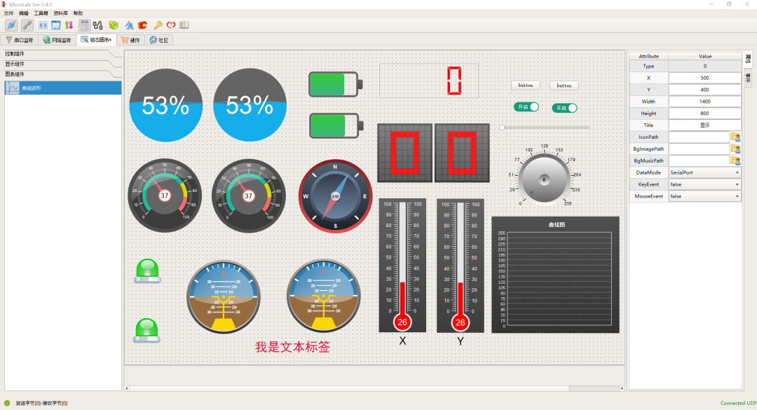 嵌入式调试神级软件——MicroLab使用全攻略!-电子工程专辑