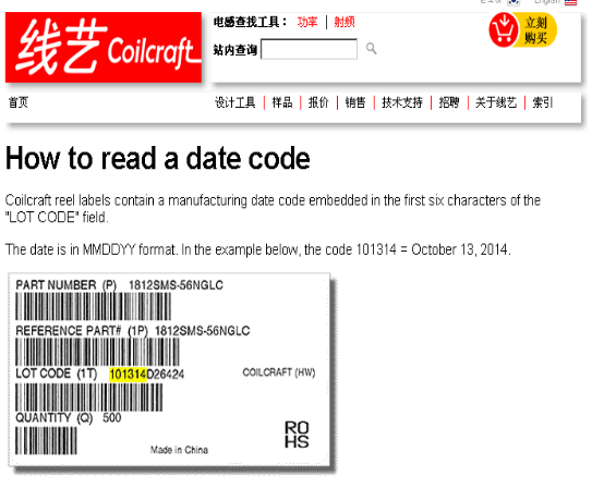 实用贴！史上最完整元器件批次详细图解-电子工程专辑
