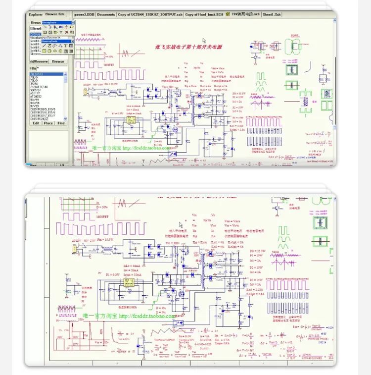 新课上架|8小时掌握UC3842芯片BOOST开关电源设计！-电子工程专辑
