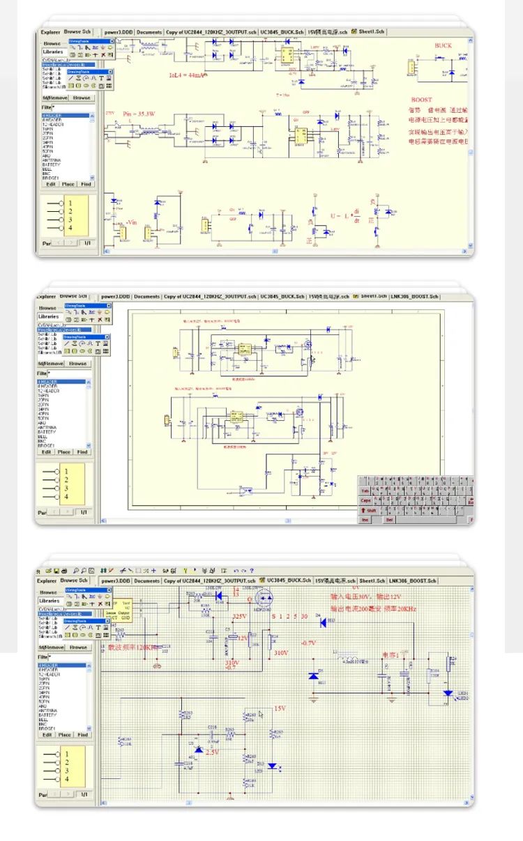 新课上架|8小时掌握UC3842芯片BOOST开关电源设计！-电子工程专辑