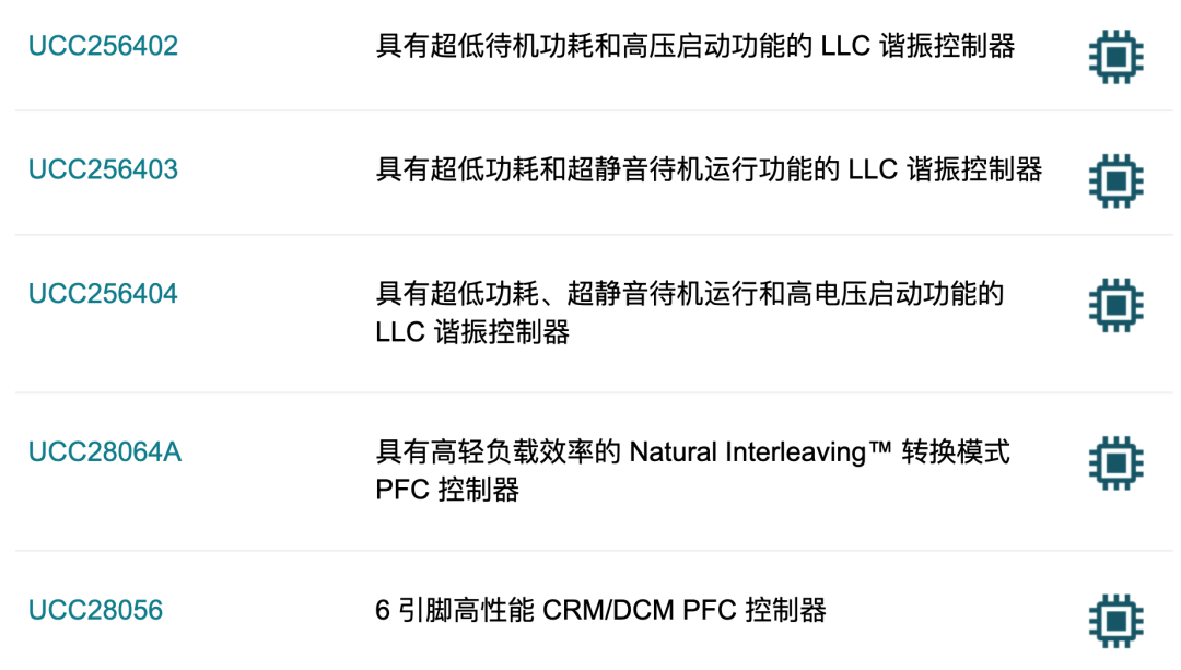 TI 工业系列直播｜带你了解 TI 最新 PFC + LLC 解决方案！-电子工程专辑