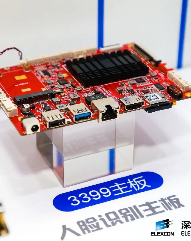 9月9日-11日 | ELEXCON深圳国际电子展暨 5G全球大会重磅登陆-电子工程专辑