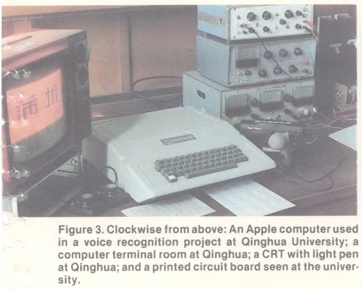 中国计算机科技 1972 - 1980：一个美国的视角-电子工程专辑