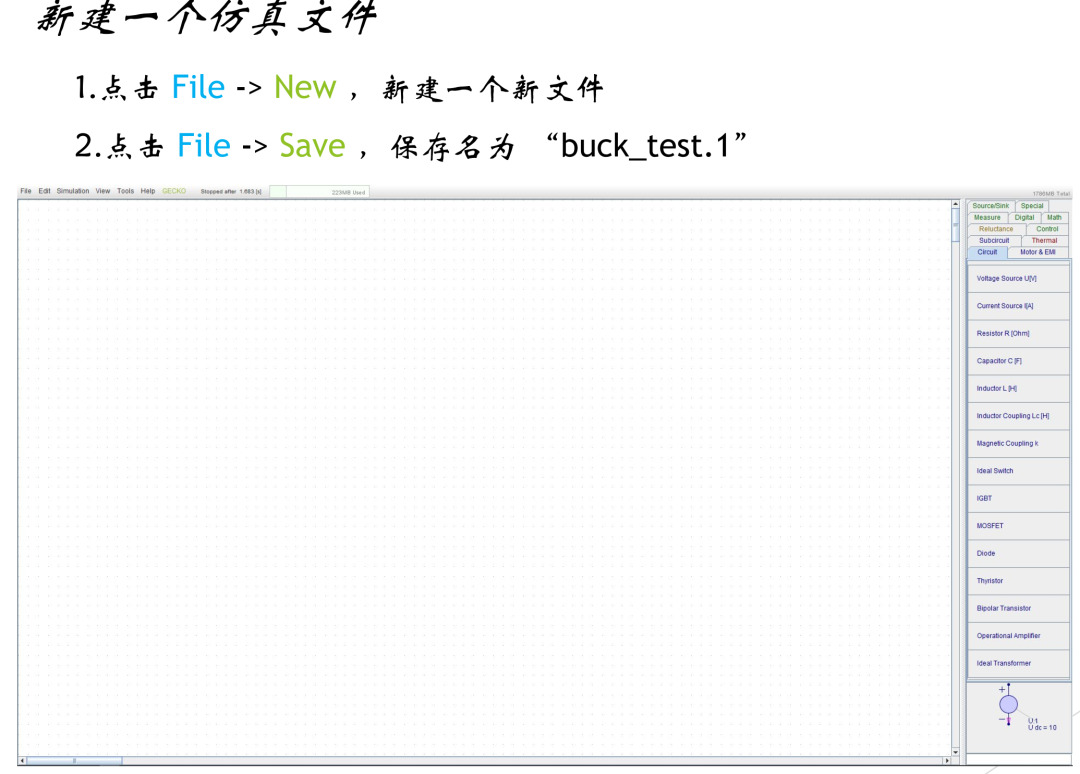 GeckoCIRCUITS 仿真基本操作及java控制编程 - 面包板社区