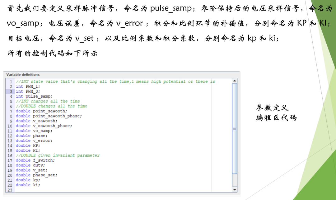 GeckoCIRCUITS 仿真基本操作及java控制编程 - 面包板社区