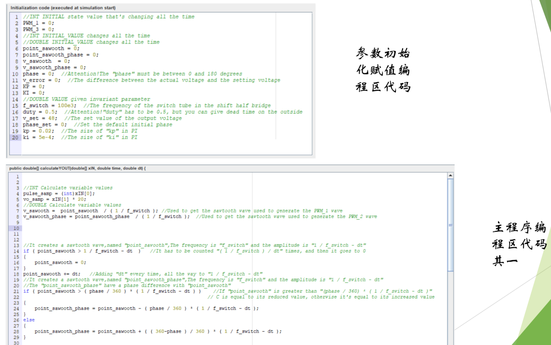 GeckoCIRCUITS 仿真基本操作及java控制编程 - 面包板社区
