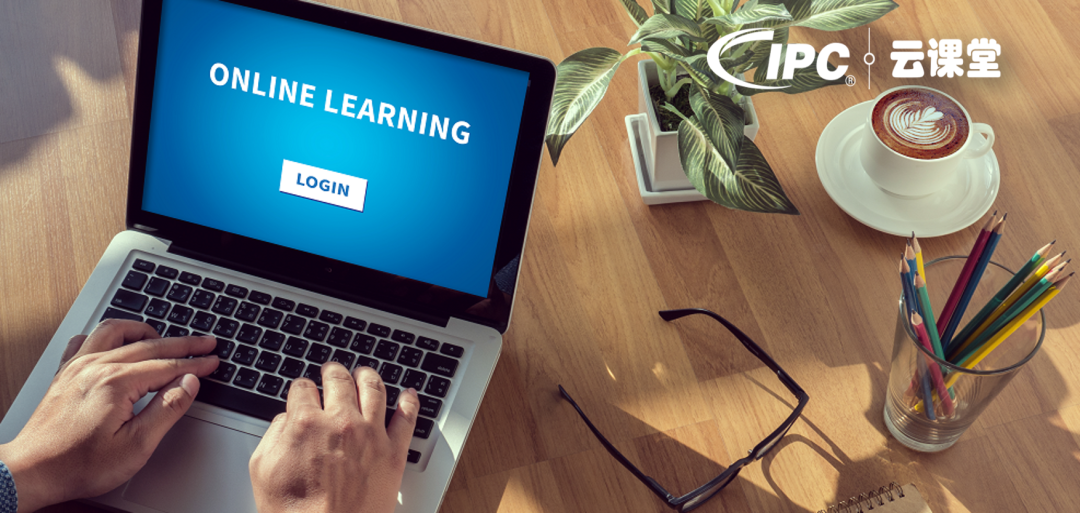 IPC-6012E 刚性印制板的鉴定及性能规范与IPC-A-600K印制板可接受性中文版认证课程已上线-电子工程专辑