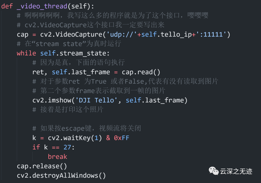 Dji RoboMaster Tello SDK封装.4（打包，安装）-电子工程专辑
