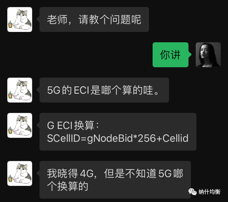 5G NCGI（小区全局标识）如何计算 - 面包板社区