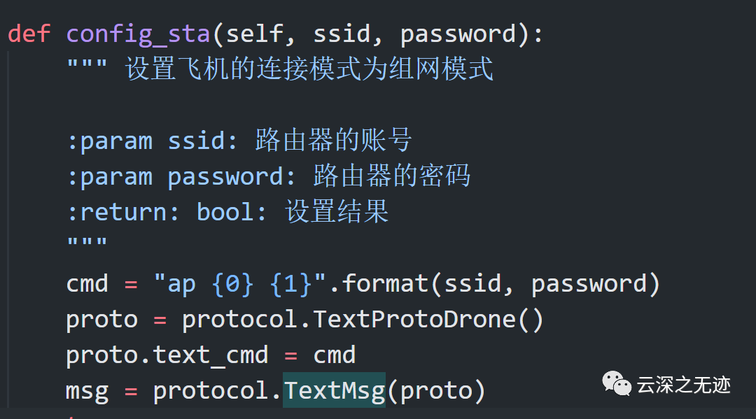 Robomaster SDK源码解读.Camera.上-电子工程专辑
