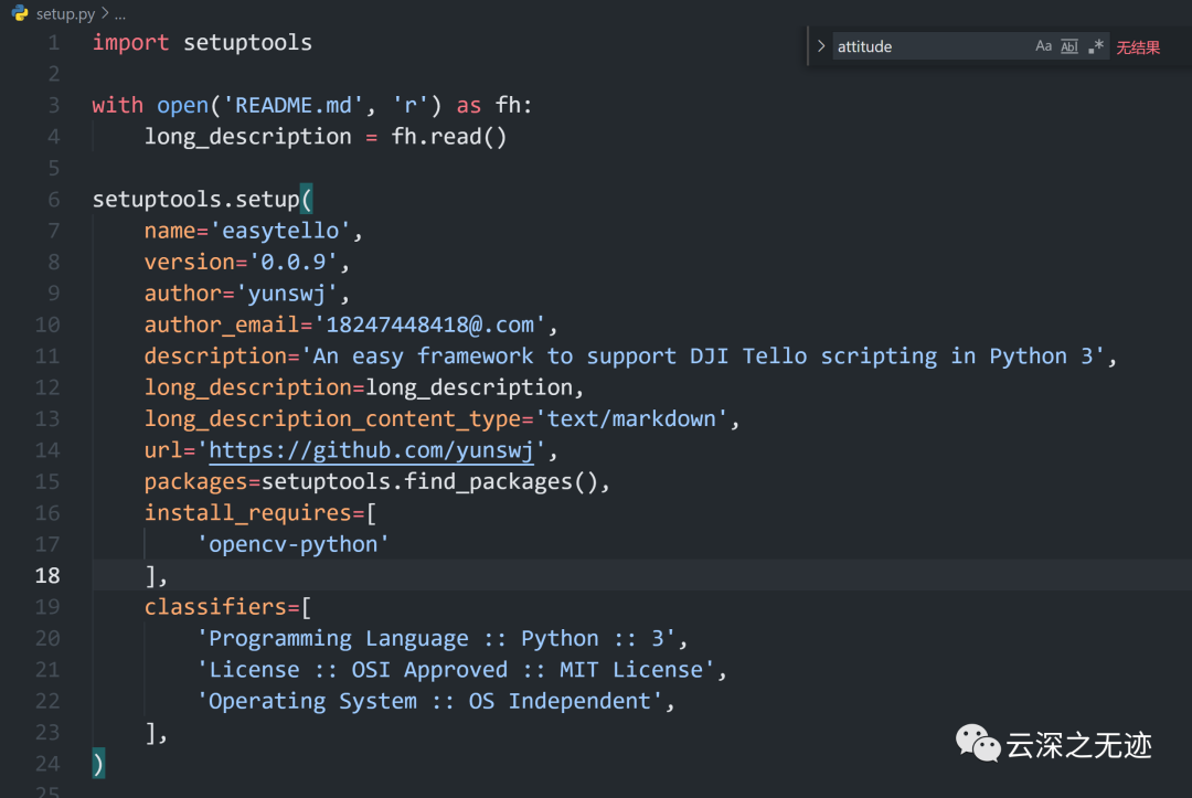 Dji RoboMaster Tello SDK封装.4（打包，安装）-电子工程专辑
