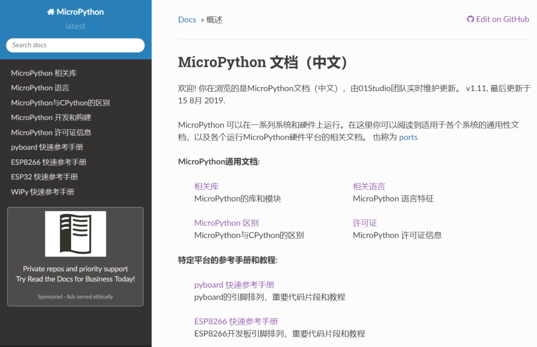 重磅新品！哥伦布STM32F407 MicroPython旗舰开发板正式发布-电子工程专辑