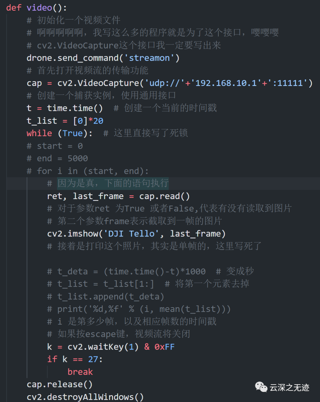 Dji RoboMaster Tello SDK封装.4（打包，安装）-电子工程专辑