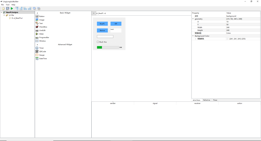 初学者福利，这里有一款很好上手的GUI-电子工程专辑