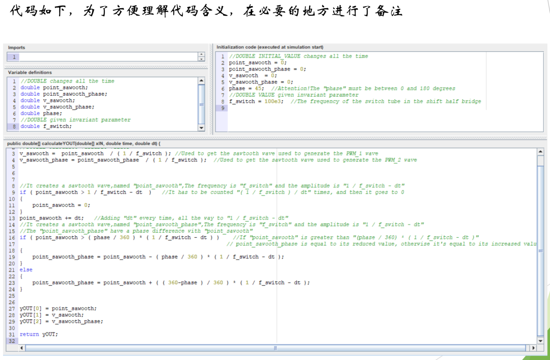 GeckoCIRCUITS 仿真基本操作及java控制编程 - 面包板社区