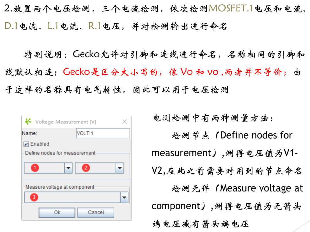 GeckoCIRCUITS 仿真基本操作及java控制编程 - 面包板社区