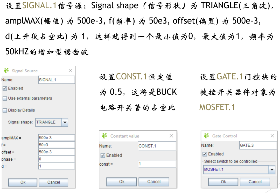 GeckoCIRCUITS 仿真基本操作及java控制编程 - 面包板社区