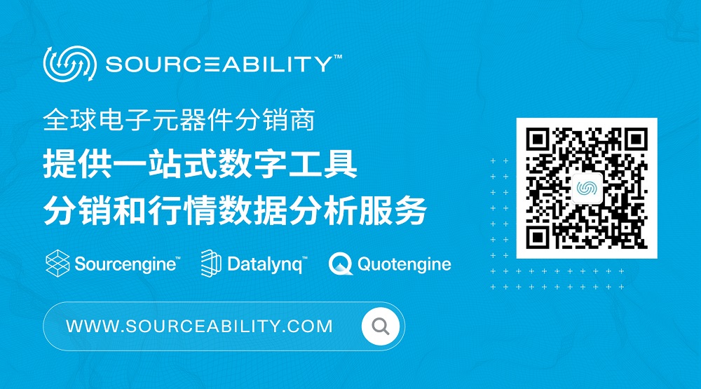 Sourceability®被AspenCore授予“优秀独立分销商”和“年度优秀供应链服务公司”-电子工程专辑