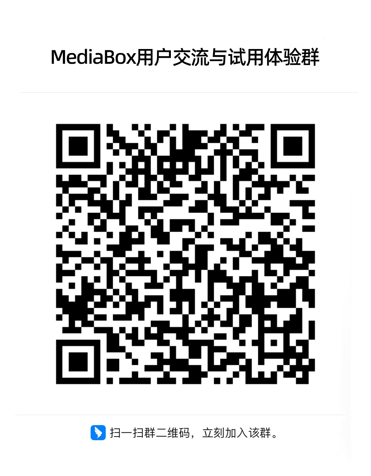 多维详述MediaBox互动直播AUI Kit低代码开发方案-电子工程专辑