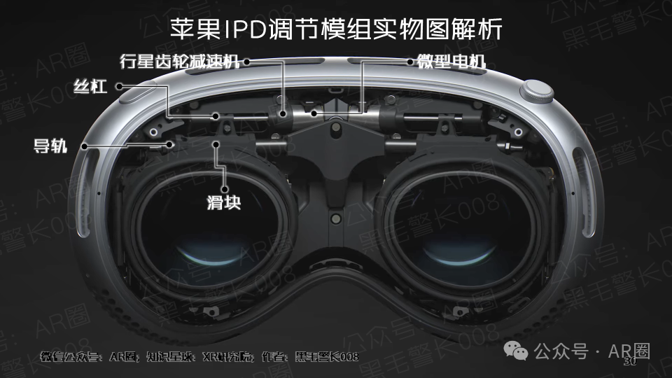 苹果Vision Pro全拆解及供应商全览-电子工程专辑