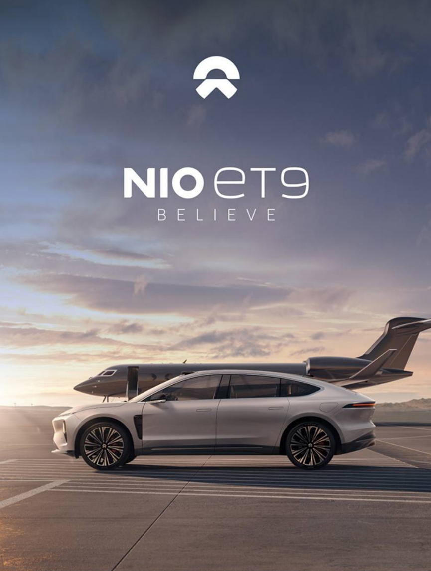 今日新闻|极氪007首批量产车下线！蔚来ET9亮相，预售价80万元！-电子工程专辑