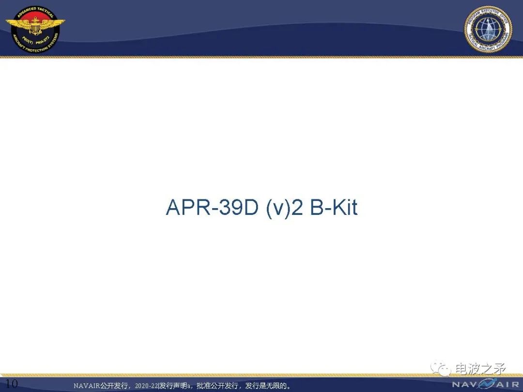 【PPT分享】APR-39D(V)2 数字雷达告警接收机-电子工程专辑