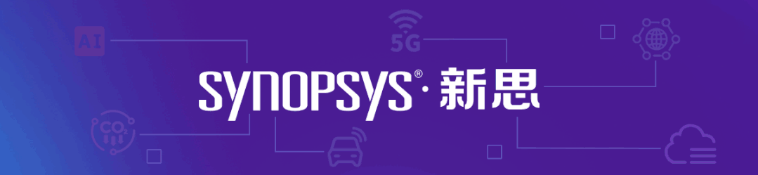 新思科技推出突破性ECO解决方案PrimeClosure，10倍提升设计效率-电子工程专辑