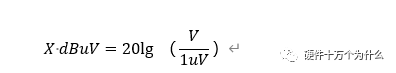 dB、dBm、dBuV、dBi解析：常用电信单位及其含义详解 - 面包板社区