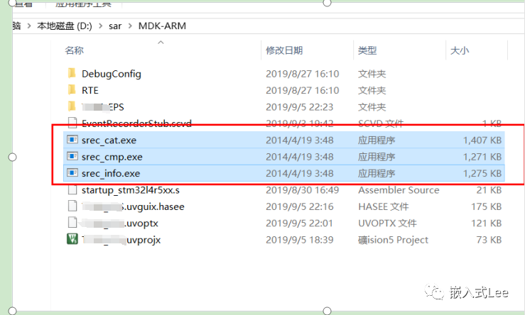 MDK使用SRecord对镜像自动添加校验值并转bin文件-电子工程专辑
