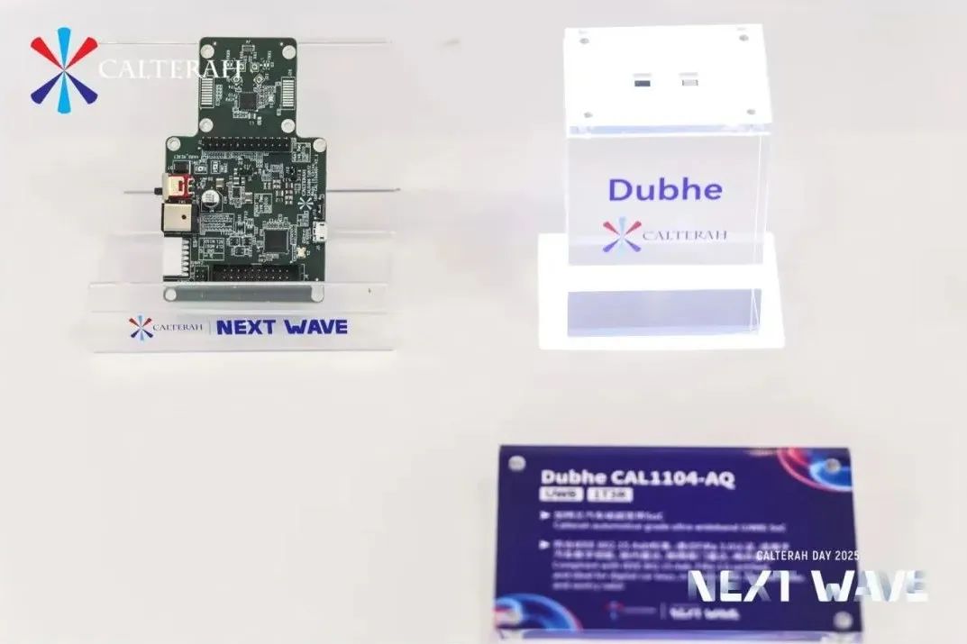 毫米波雷达芯片龙头重磅发布！全球首款802.15.4ab车规级UWB SoC-电子工程专辑