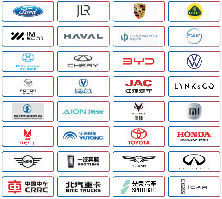 新春之约，10年相守！AutoSec 10周年年会定档3月12日，超高规格行业盛会，与君共赏~-电子工程专辑