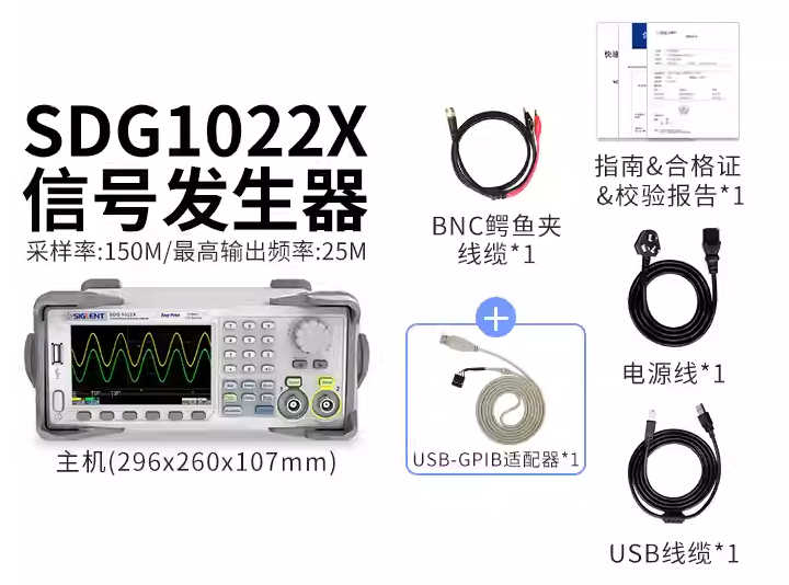 现代仪器新架构：ADMX2001（激励链设计）-电子工程专辑