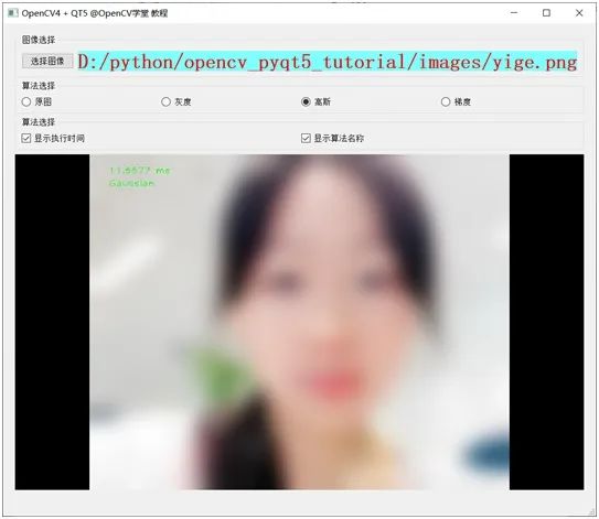推荐|掌握QT+OpenCV，离工作找你就不远了-电子工程专辑