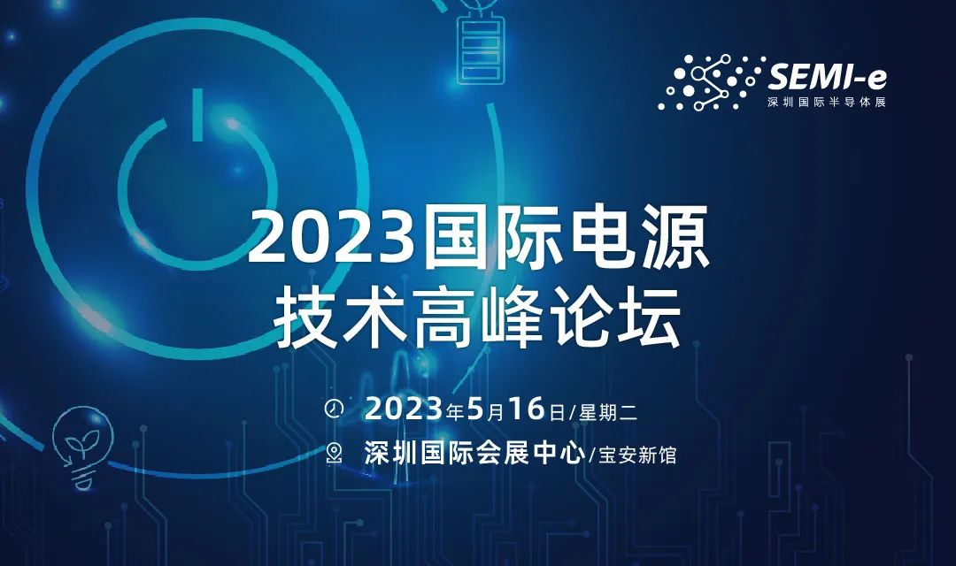 采用SiCMOSFET的3kW图腾柱无桥PFC和次级端稳压LLC电源-电子工程专辑