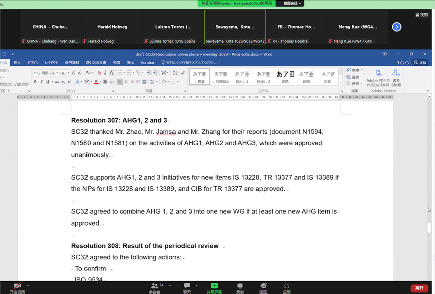 我国牵头的毫米波雷达ISO标准取得重大进展，该产业近况如何？-电子工程专辑