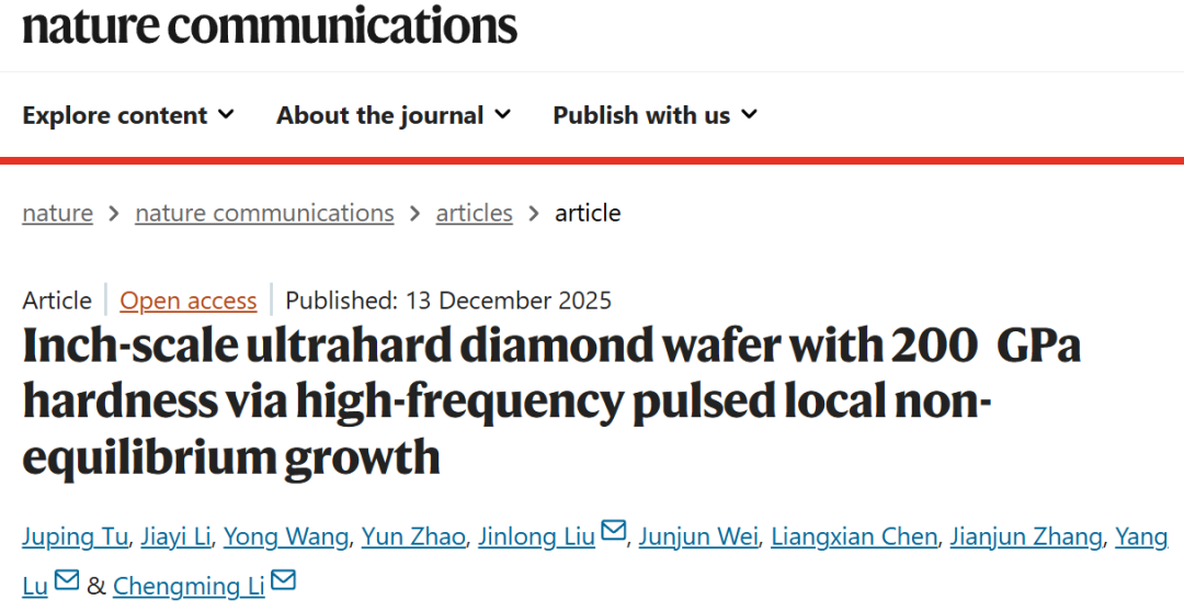 5英寸自支撑金刚石晶圆！硬度达208.3 GPa-电子工程专辑