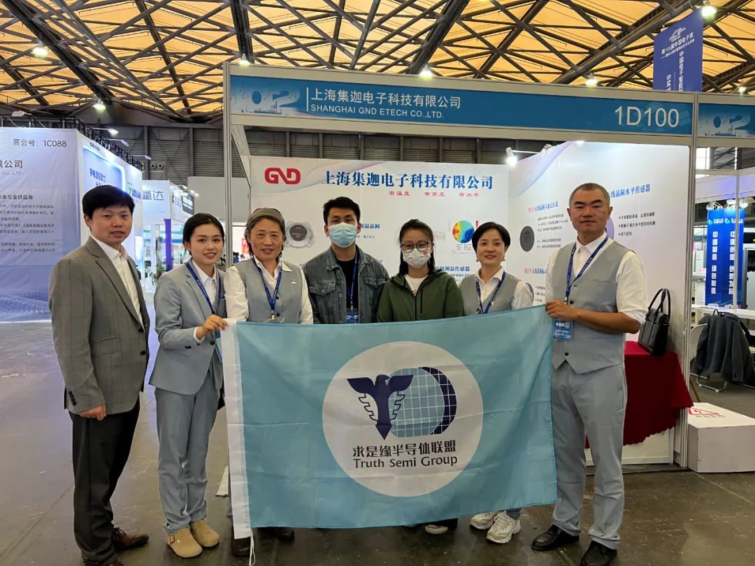 活动报道：服务会员相伴成长|求是缘半导体联盟2023ICExpo圆满收官！-电子工程专辑