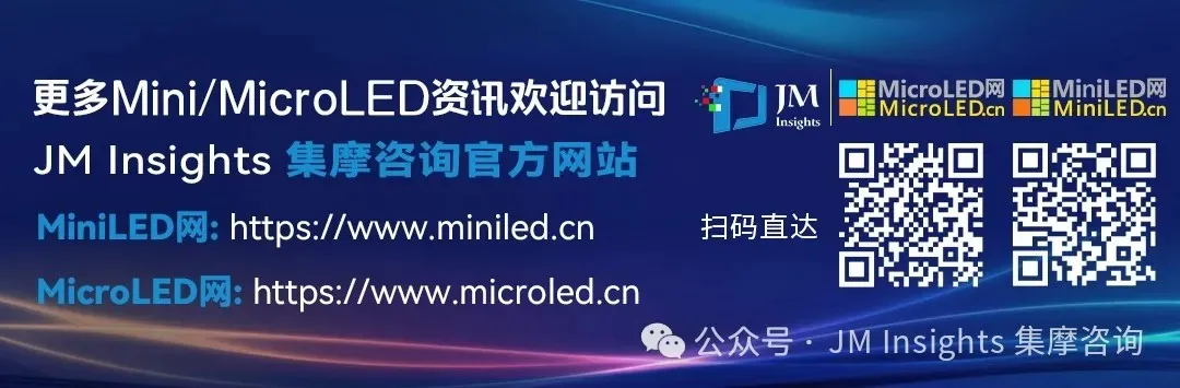 倒计时1天！最强阵容亮相深圳MLED直显产业高峰论坛，明天见！-电子工程专辑