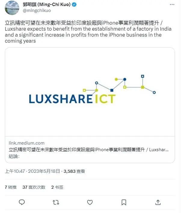 消息称立讯已取得iPhone16ProMax的NPI-电子工程专辑