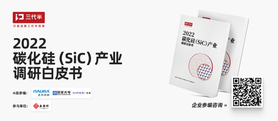 近27亿；2000万只！国内一GaN项目通过验收-电子工程专辑