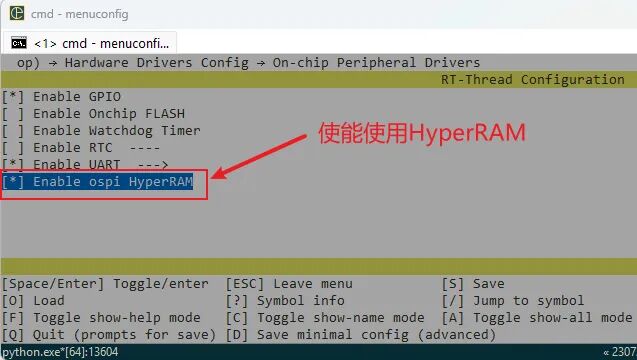 让 RT-Thread 用上 HyperRAM——e2studio 工程配置详解 | 技术集结-电子工程专辑