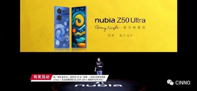 京东方供屏！努比亚Z50Ultra发布：6.8吋柔性OLED屏，3999元起-电子工程专辑