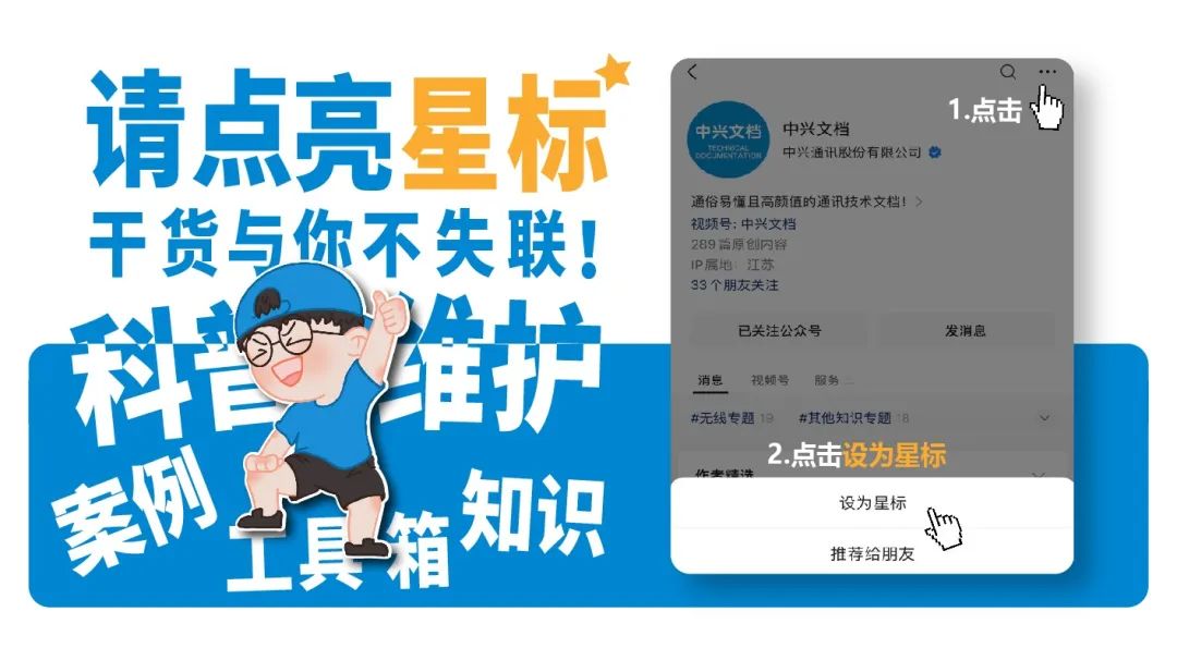 一句口诀，帮你轻松搞定FOADM、ROADM和OXC！-电子工程专辑