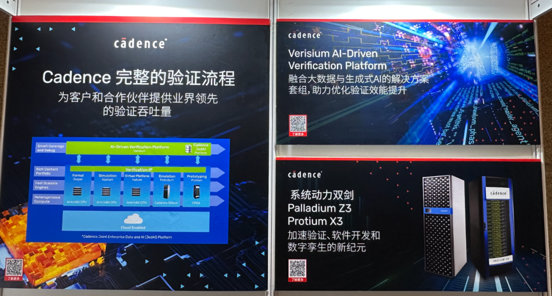 EDA“出圈”：芯片不再是设计终点-电子工程专辑