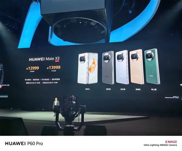 12999元起！华为MateX3折叠屏手机发布：内屏为7.85寸OLED-电子工程专辑